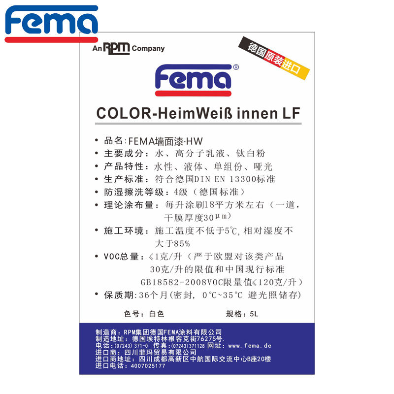 fema Germany imported latex paint White interior wall paint Paint paint ...