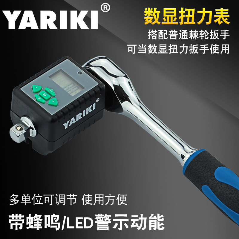 [USD 180.71] YARIKI Yarek Electron Numerical Referral Wrench Torque ...