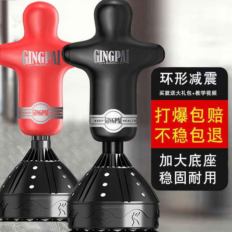 💪 Powerful sandbag boxer humanoid vertical tumbler dummy sandbag kids ...