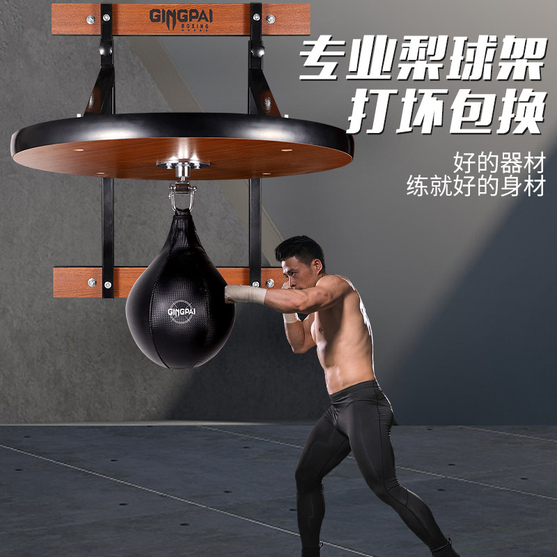 2025's hottest boxing training speed ball stand | adjustable height ...