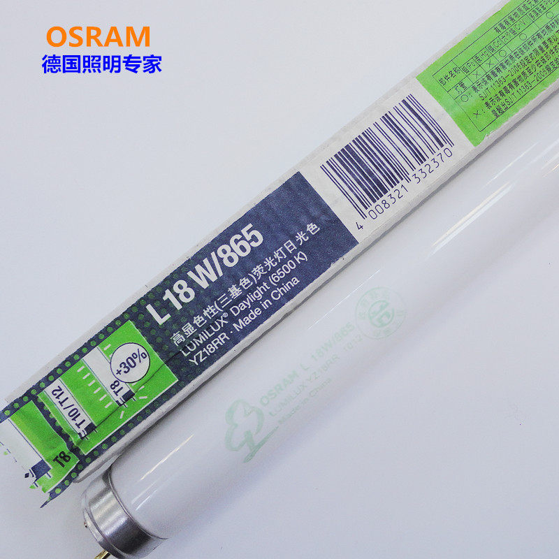 [USD 6.58] Osram Lamp Tube 3 Base Straight Tube Fluorescent Tube T8 ...