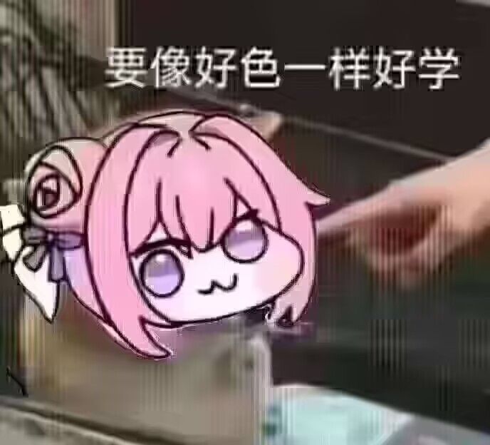 后院避难所