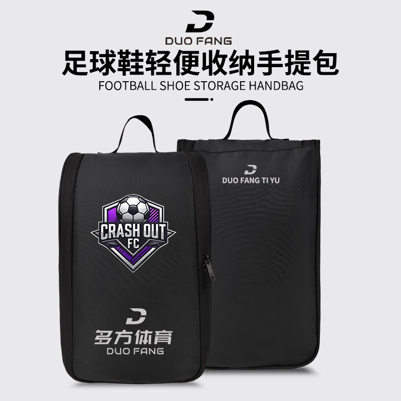 🌟 Sports shoe protection expert | Sep wolf ydxb01 portable shoe bag 👟