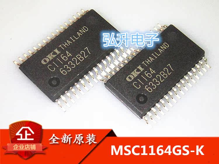 MSC1164GS-K SOP32 贴片 丝印C1164 MSC1164 现货-Taobao Singapore