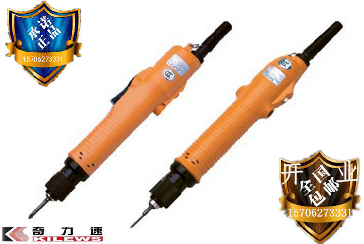 Taiwan KILEWS Qili speed P1L-BSD-6200L P P1L-BSD-6600L P Electric ...