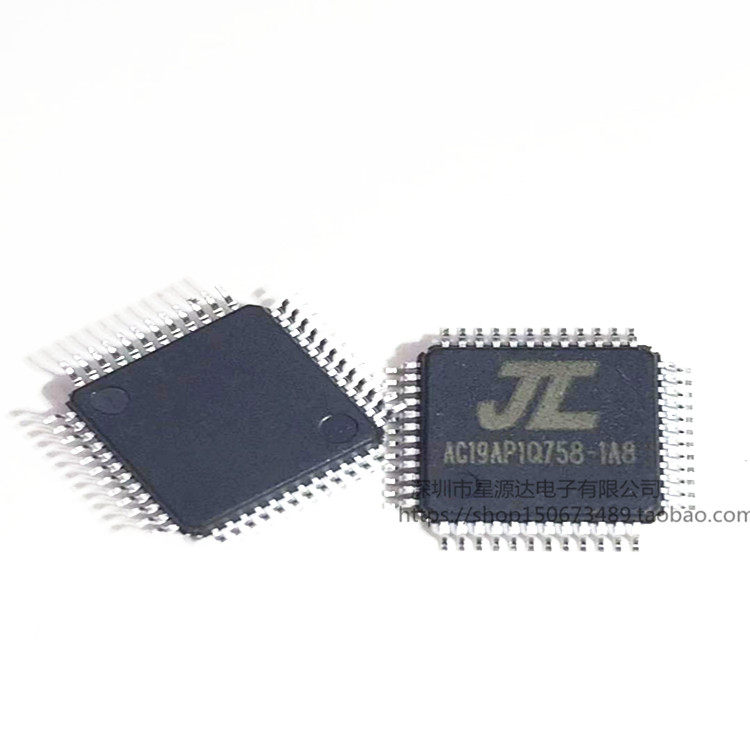 AC6901A 網版印刷JL 藍牙芯片 AC19AP 貼片QFN 原裝正品