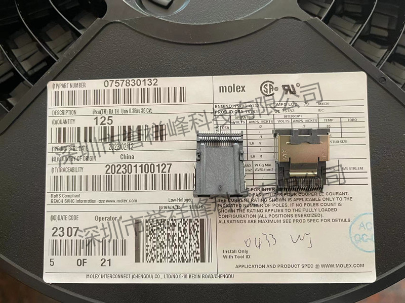 0757830132 75783-0132 757830132 MINI SAS 36P 原装 molex 现货-Taobao