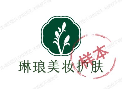 琳琅美妆护肤