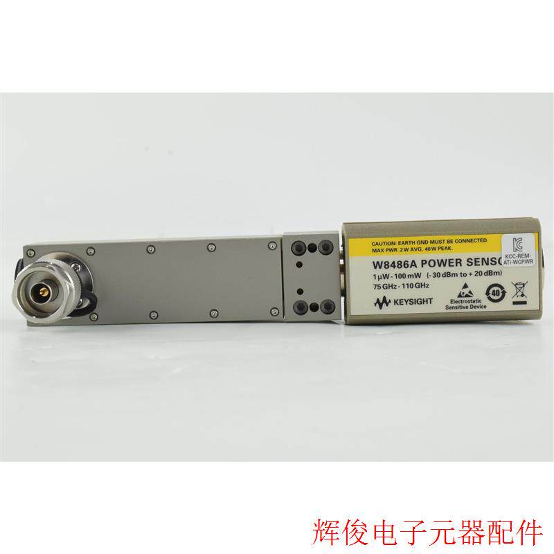 是德科技W8486A波导功率传感器｜实验室神器！精准到让你怀疑人生！-纺纱设备纺机-淘宝好物网