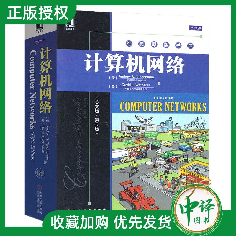Genuine Book Computer Network (English version · 5th Edition) Andrew S ...
