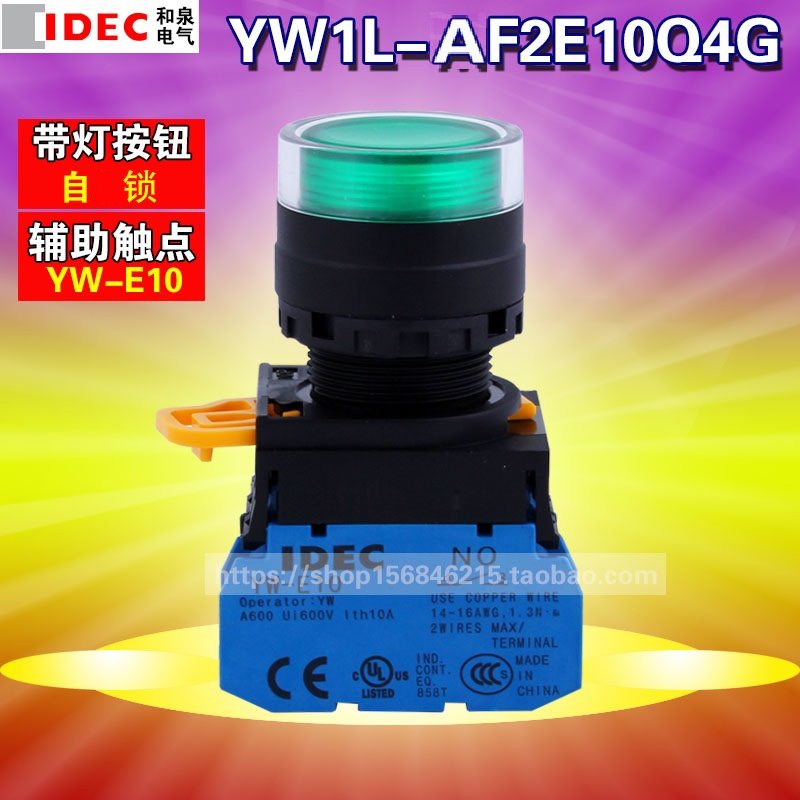 IDEC IZUMI 22mm Illuminated push switch YW1L-AF2E10Q4G R S W Self ...