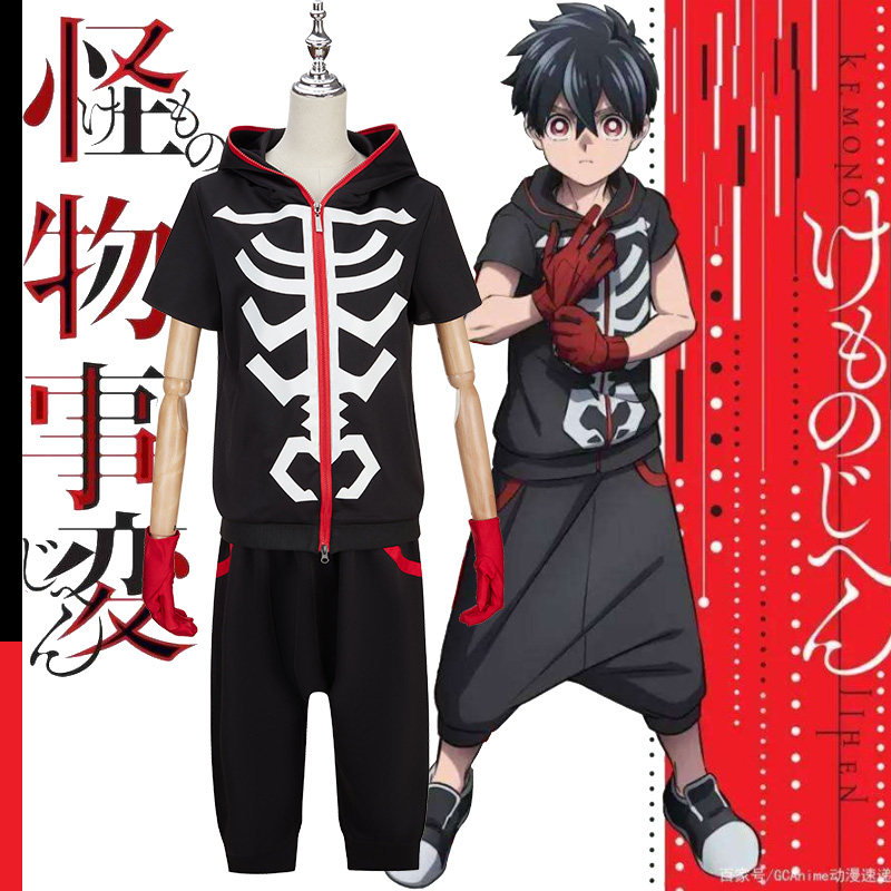 Kemono Jihen Yoko Inari Cosplay costumes #1228254 | Bhiner