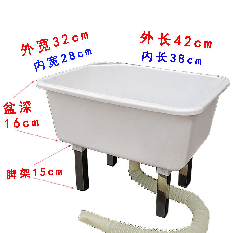 [USD 16.83] Plastic mopping pond thicker sinker sink sink sink sink ...