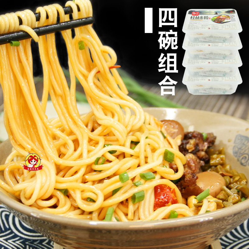 Qin Gui Guilin Rice noodles 275g*4 bowls Authentic instant rice noodles ...
