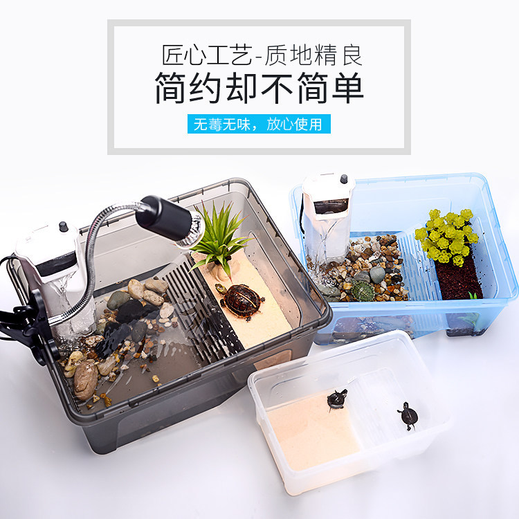 RS turtle tank with sun table Transparent water turtle feeding box ...