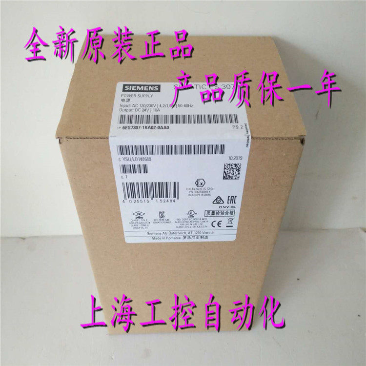 西门子 S7-300 PS307电源模块10A 6ES7307-1KA02-0AA0-阿里巴巴