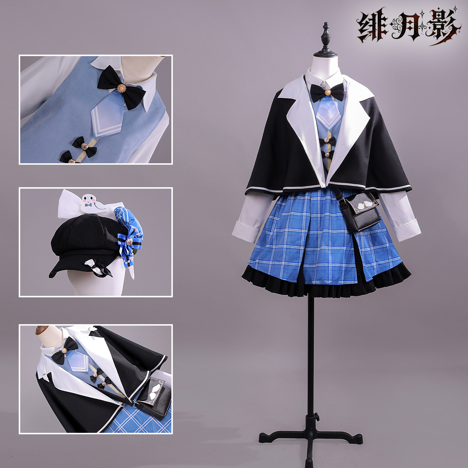 绯月影 魔法少女的魔女审裁判cos服橘雪莉cosplay魔裁游戏女服装-淘宝Taobao | 天猫Tmall