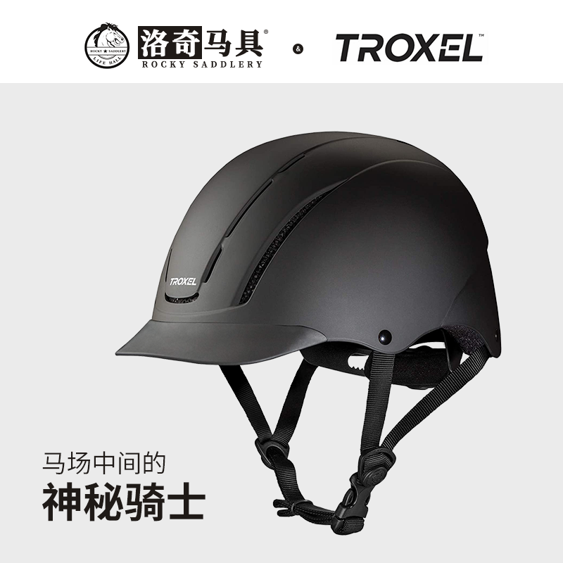 A must buy for 25 years! troxel black knight equestrian helmet pit ...