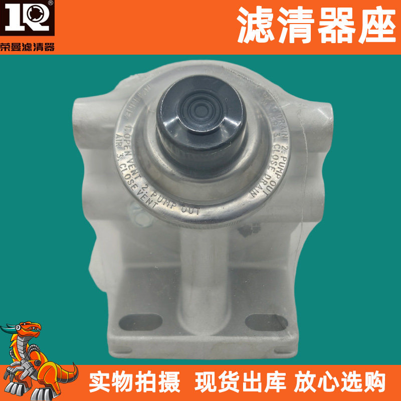 FS19816柴滤芯底座：云内1000401滤座子，G5800/PL420铝座，柴油车保养必备神器！-高压控制柜及底座-淘宝好物网