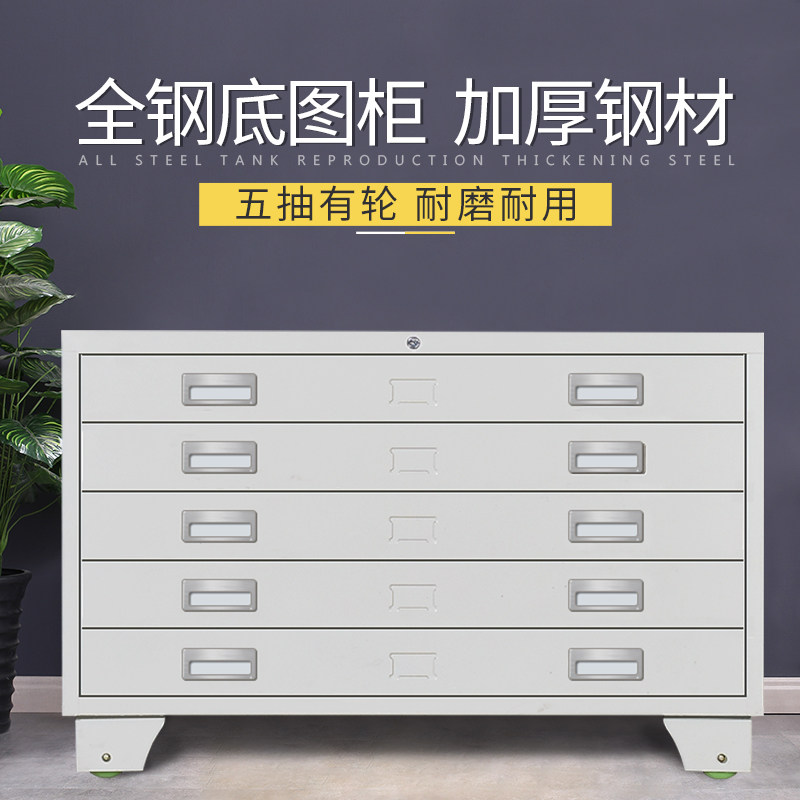 [USD 280.16] Drawing cabinet A0 A1 Engineering base picture file data ...