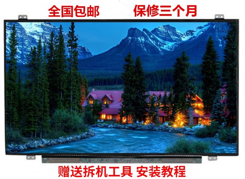 惠普HP笔记本屏幕大测评！TPN-C116/C120/C121/C122/C125/Q106/Q107，选对屏幕不踩雷！💻💥_笔记本零部件_淘宝数码网