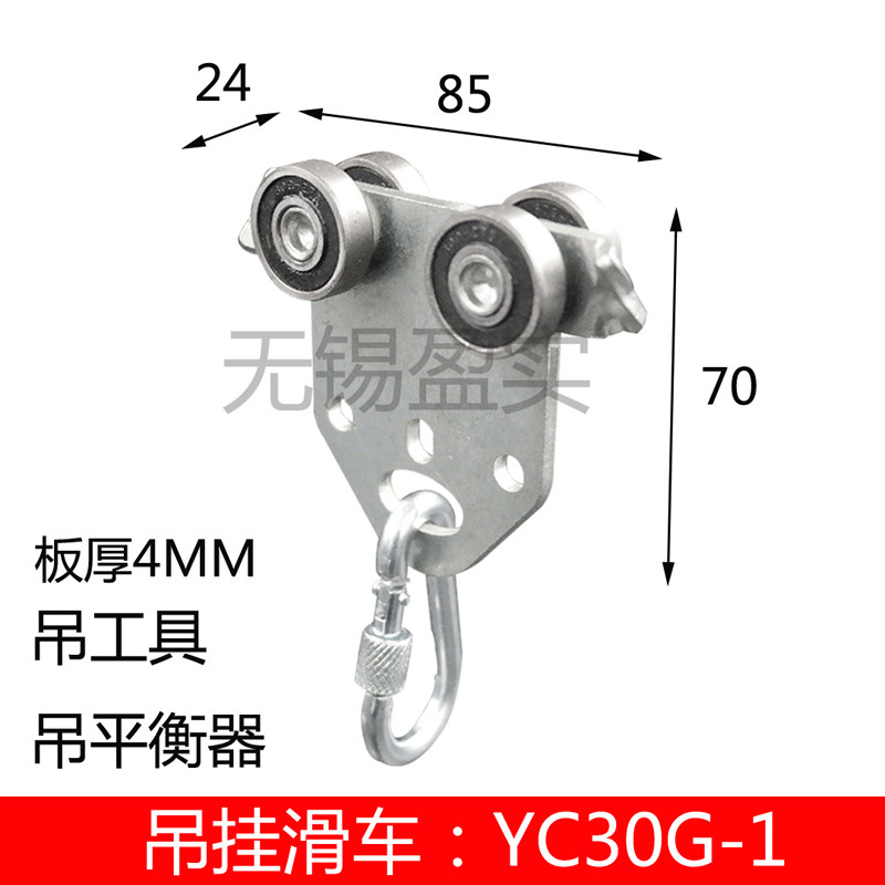 [USD 4.81] c30 cable slider c type steel guide rail slide chandel c30 ...