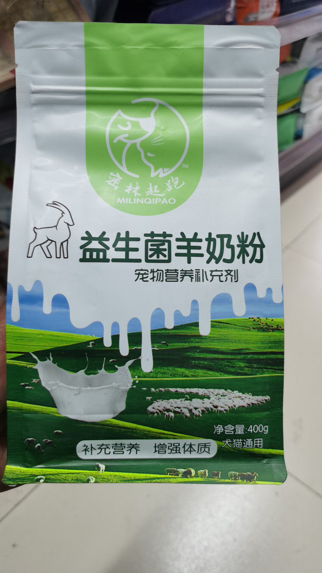The packaging of probiotic goat milk powder has been upgraded, and the ...
