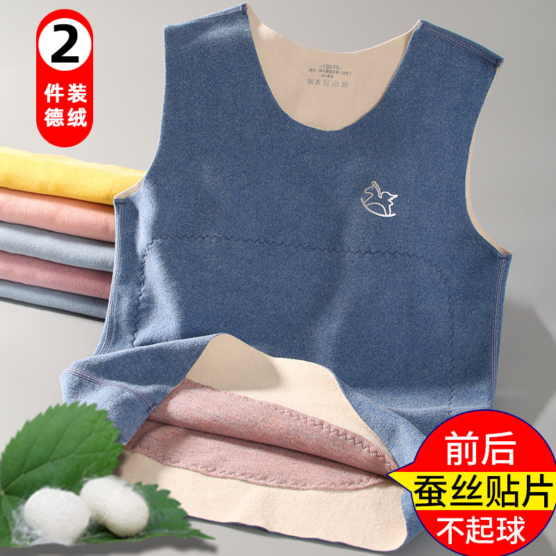 🔥 A winter essential! this.. 👶 Silk children's heattech vest german ...