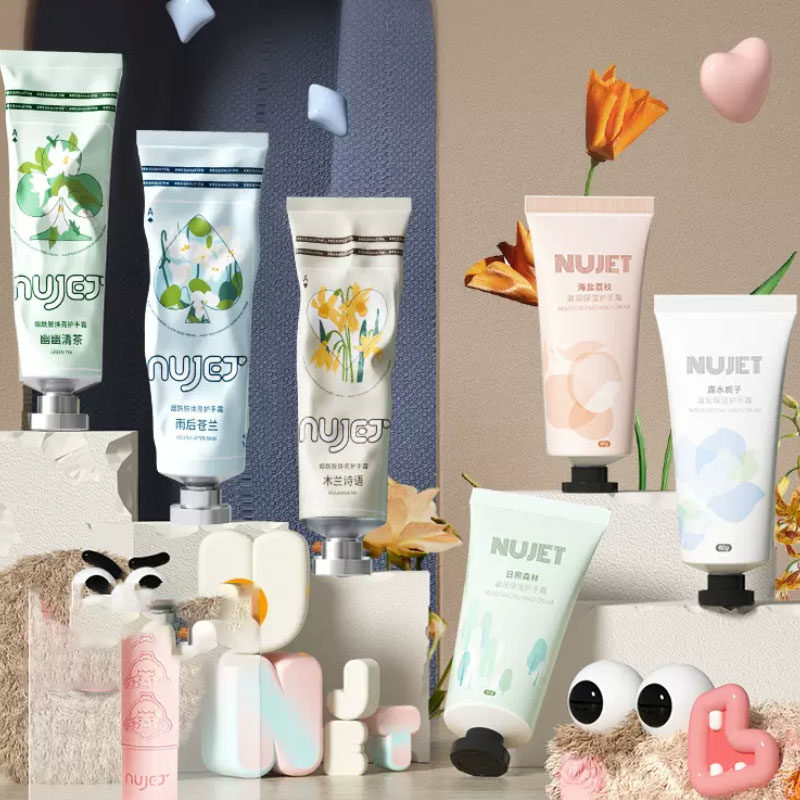 NUJET滋润保湿护手霜*3支 - 惠券直播 - 一起惠返利网_178hui.com