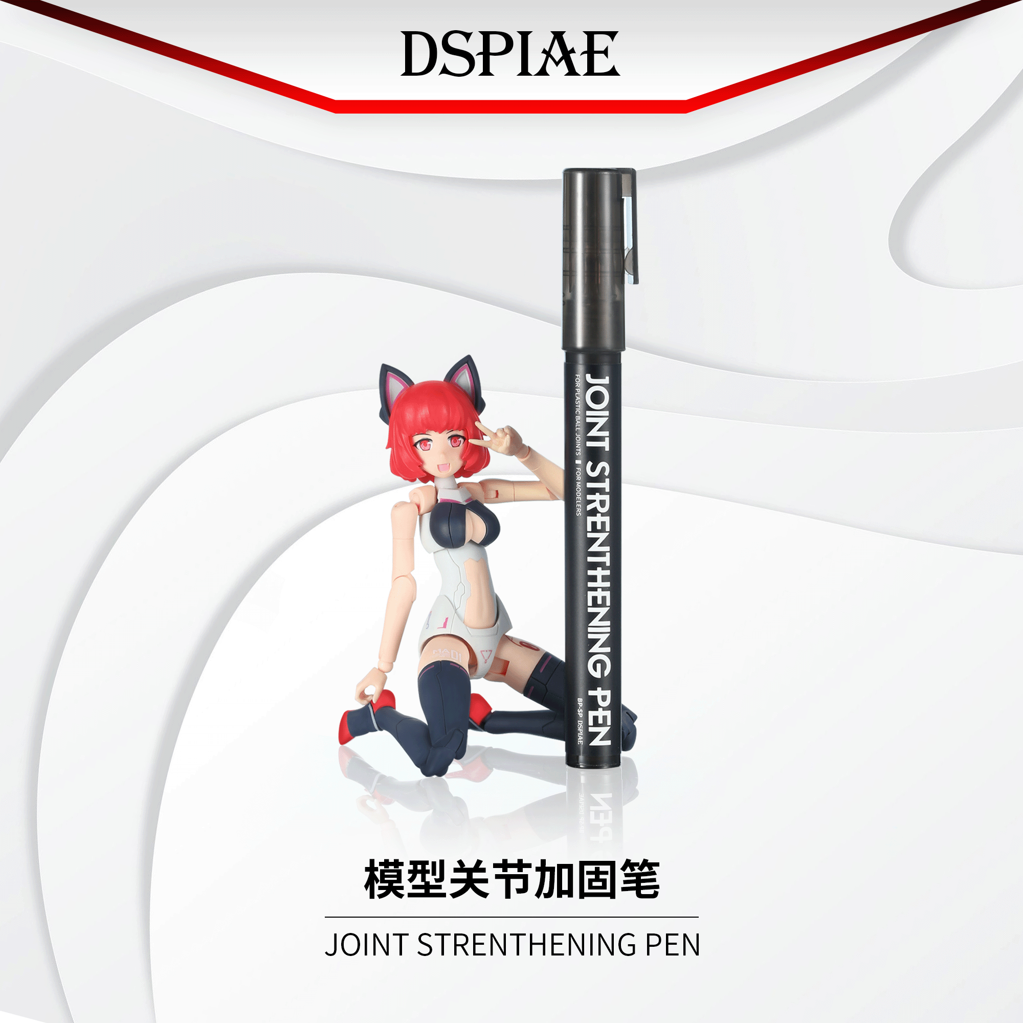 Casting Model Dispa Bp-Sp Military Model Gundam Girl Figure Assembly ...