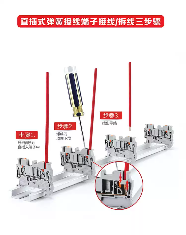 上海魏德电气WD6-2.5/2/2 WD6直插式弹簧接线端子2.5平方50片/盒