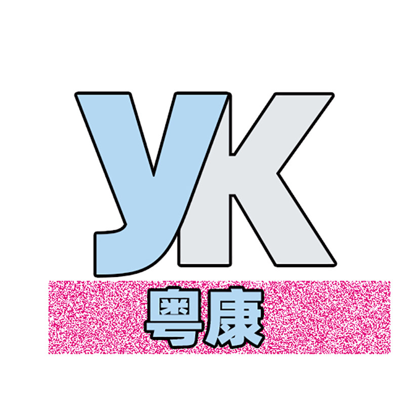 粤康劳保商城