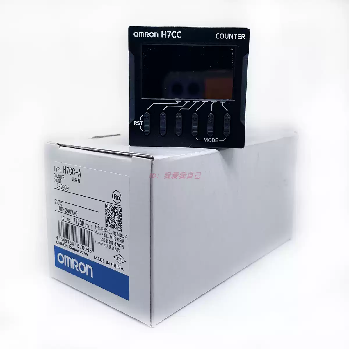 OMRON電子計數器H7CC-A H7CC-AW H7CC-AD H7CX-AW-N H7CC轉速表