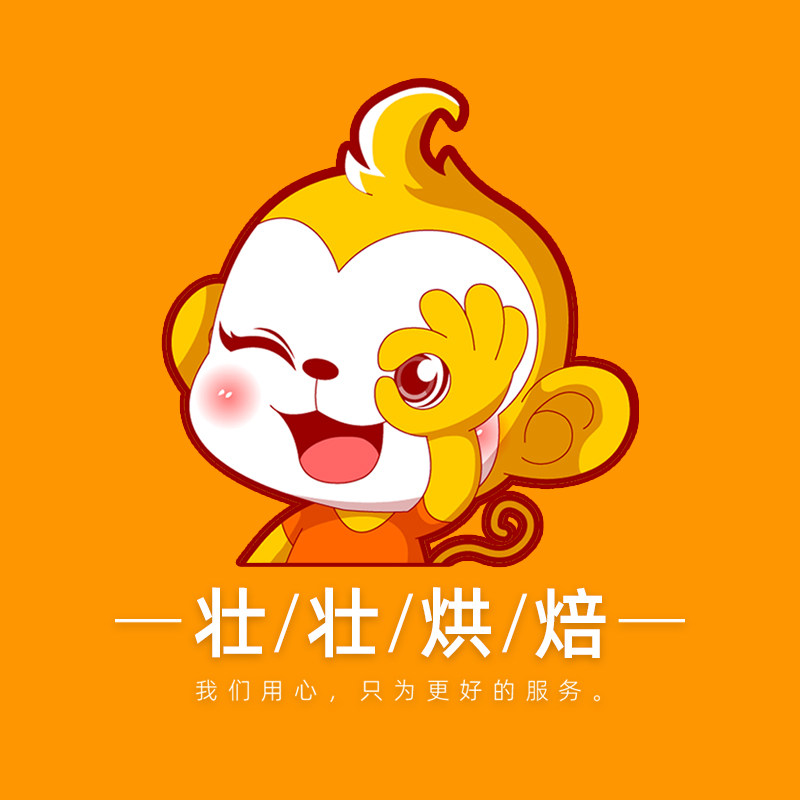 壮壮烘焙