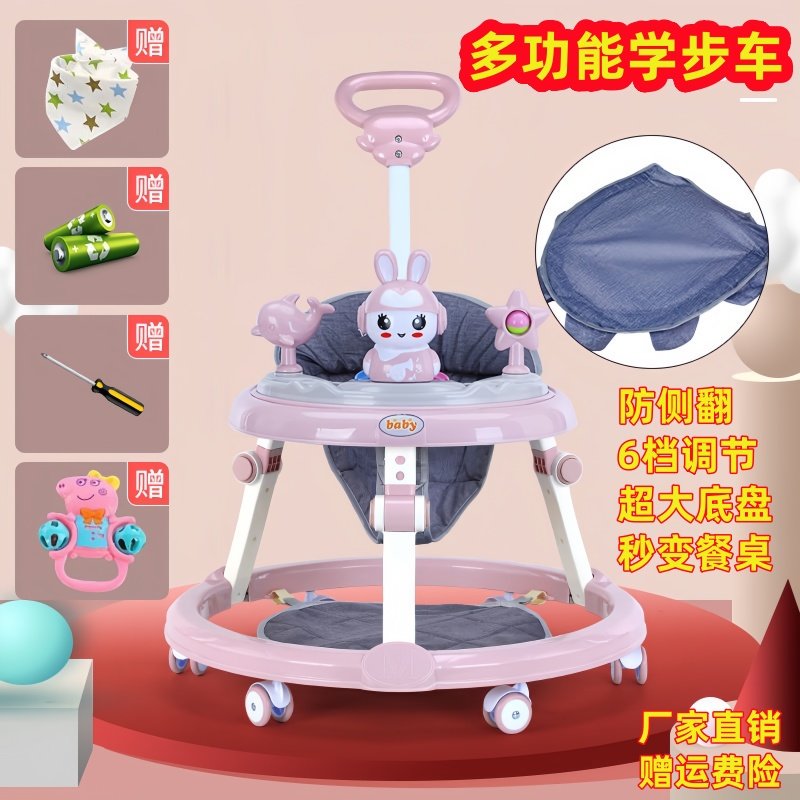 baby walker online shopping knowledge and exquisite pictures display ...