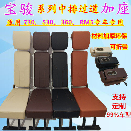 🚗 A must-have for baojun owners! upgrade your baojun 730/530/360/rm5 ...