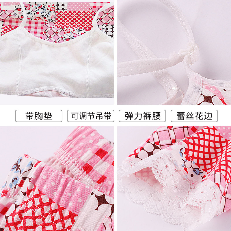 [USD 9.76] girl puberty small vest with chest cushion 9-12 years girls ...