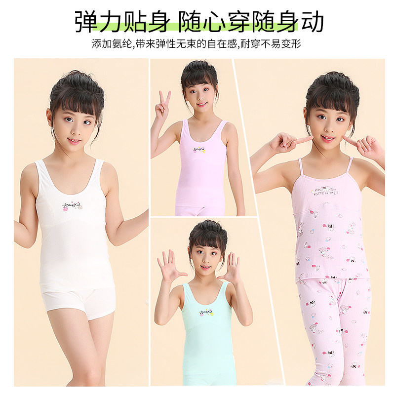 [USD 12.77] girl's puberty vest children's underwear pure cotton ...