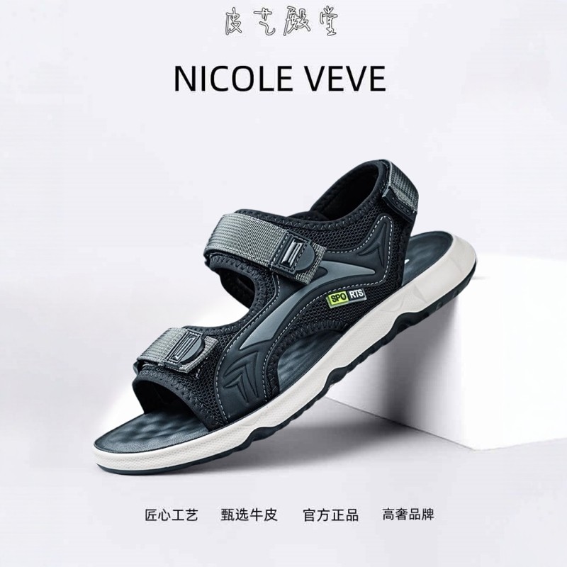 Men's fashion essentials 🔥 Nicole veve first layer leather beach shoes 🌴