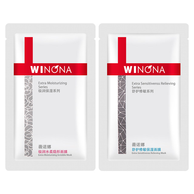 Winona Extreme Moisturizing and Soft Invisible Mask Hyaluronic Acid ...