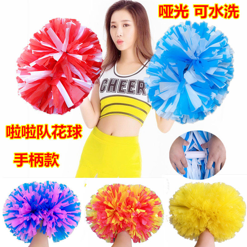 [USD 4.81] Large aura cheerleaders player bloom balls cheerleaders hold ...