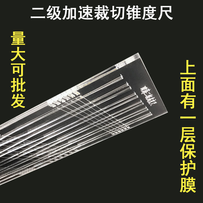 [USD 24.55] Rackless Taper Ruler Secondary Acceleration Taper Plate ...