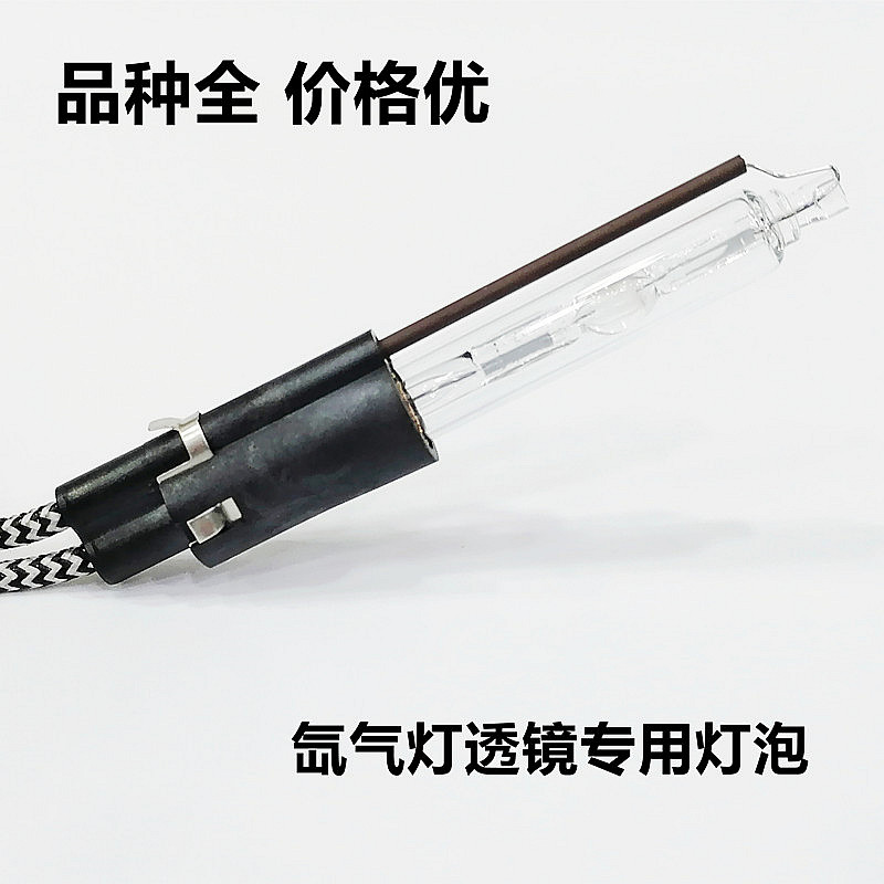 氙气灯透镜灯泡HC21，照亮你的夜行之路？-HID氙气灯-淘宝好物网