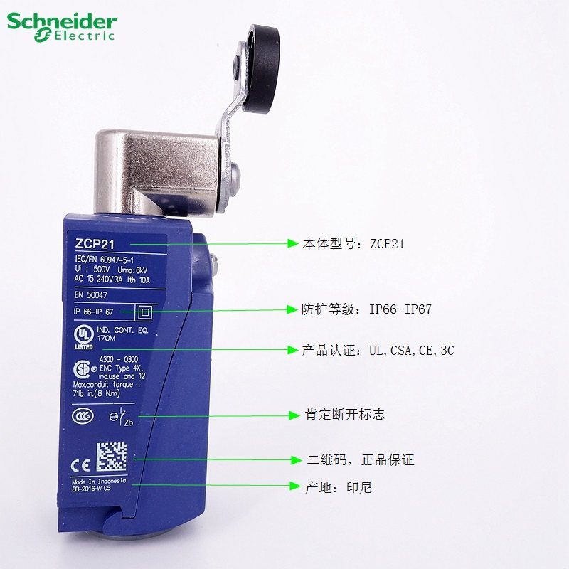 Schneider Limit switch XCKP2118P16 XCK-P2118P16