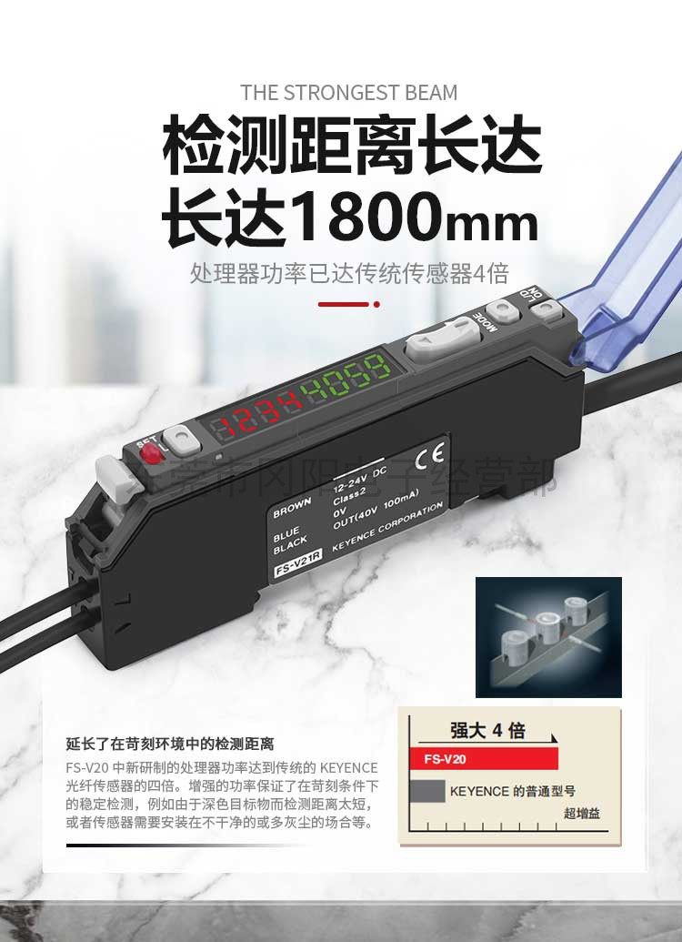 基恩士KEYENCE光电传感器高精度光纤反射型 FU-63Z FU-63T现货集-阿里巴巴