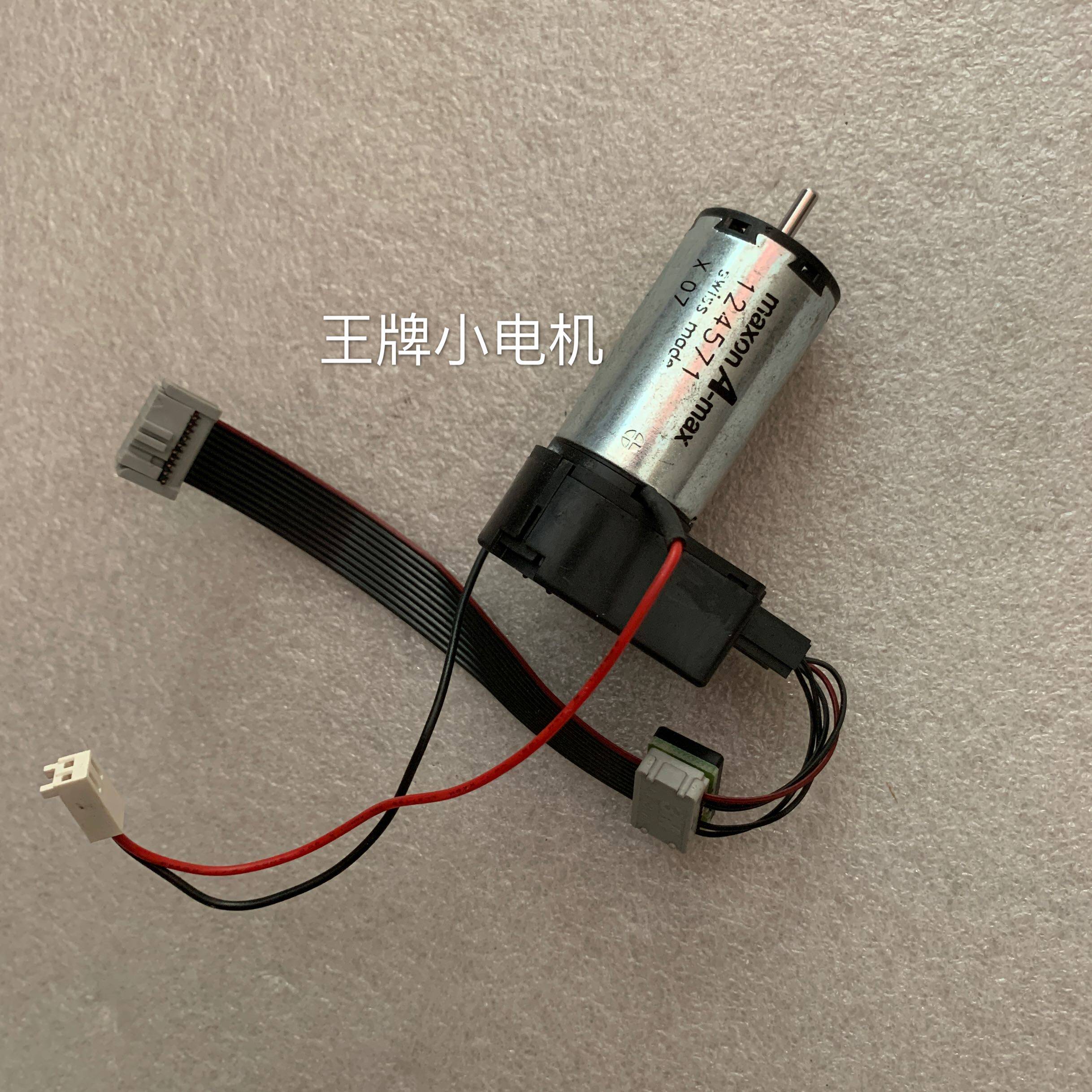 二手进口瑞士maxon A-max空心杯直流高速电机124571带编器RE26