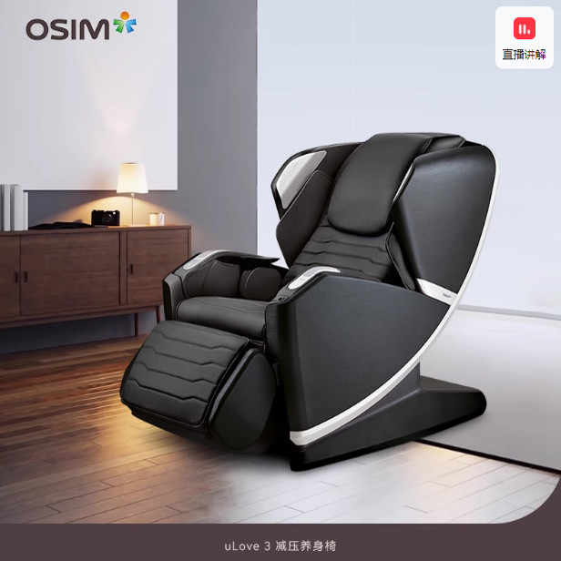 Osim ulove3 stress relief wellbeing chair: enjoy a five-star spa ...
