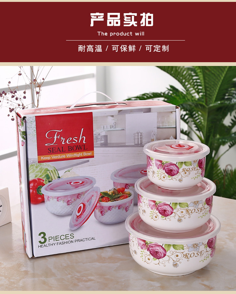 Bowl set gift box three-piece fresh-keeping bowl set gift bowl set ...