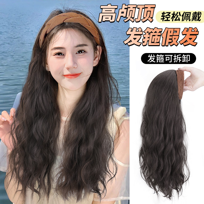 A must buy for 25 years! high skull water ripple wig piece｜all real ...