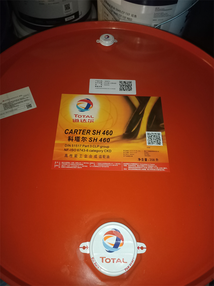 道达尔TOTAL MISOLA MAP SH 150 220 320 460 合成型耐高温循环油